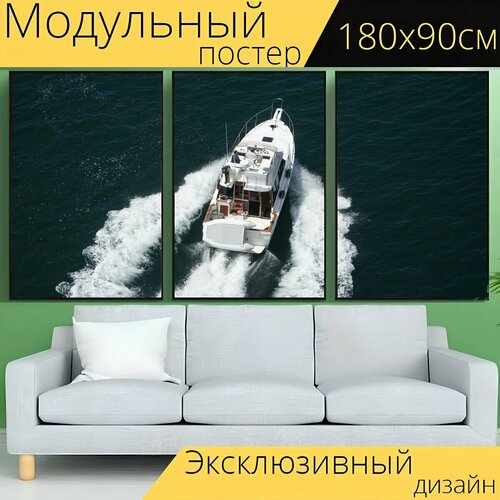Модульный постер "Лодка, будить, морской" 180 x 90 см. для интерьера