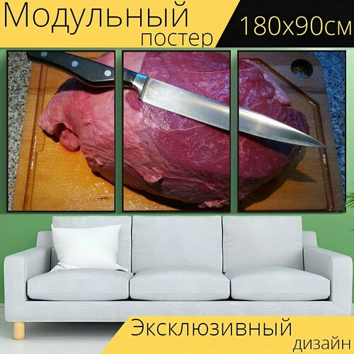 Модульный постер "Говядина, кухня, стейк" 180 x 90 см. для интерьера