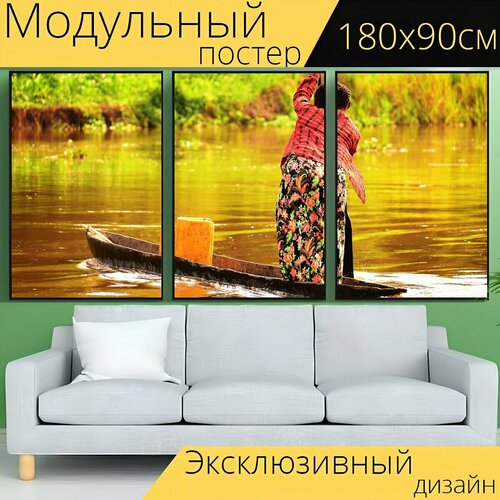 Модульный постер "Торговая реки, демократическая республика конго, баржа жизнь" 180 x 90 см. для интерьера