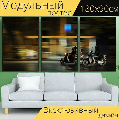 Модульный постер "Самокаты, мотороллеры, мотоциклы" 180 x 90 см. для интерьера