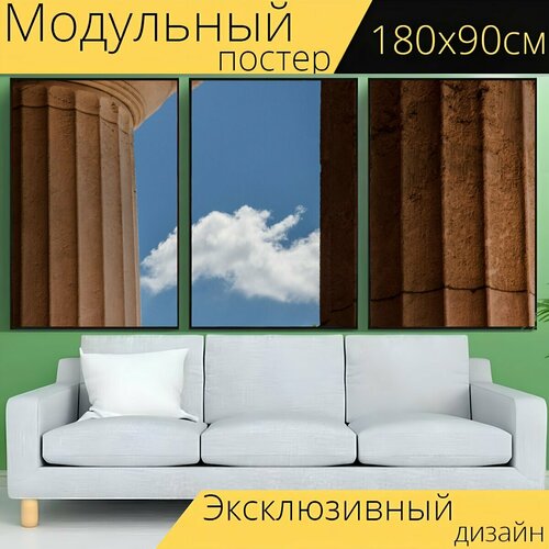 Модульный постер "Храм, дорические колонны, классический порядок столбцов" 180 x 90 см. для интерьера