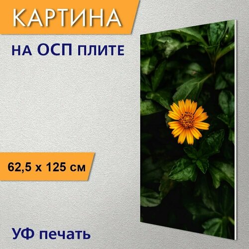 Вертикальная картина на ОСП "Цветок, лепестки, листья" 62x125 см. для интерьериа