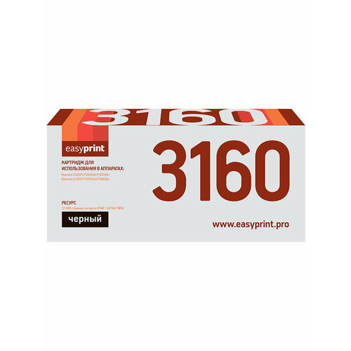 Тонер-картридж EasyPrint LK-3160 для Kyocera P3045dn/P3050dn/P3055dn/P3060dn (12500 стр.) с чипом