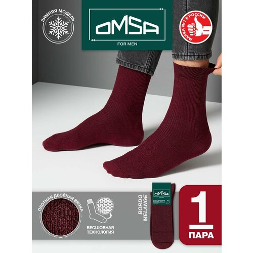Носки Omsa, размер 45-47 (29-31), бордовый