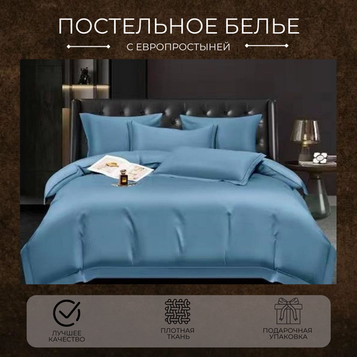 Комплект постельного белья евро Candies сатин люкс / 4 наволочки в наборе для дома, спальни, серо-голубой