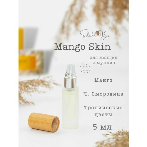Mango Skin духи стойкие