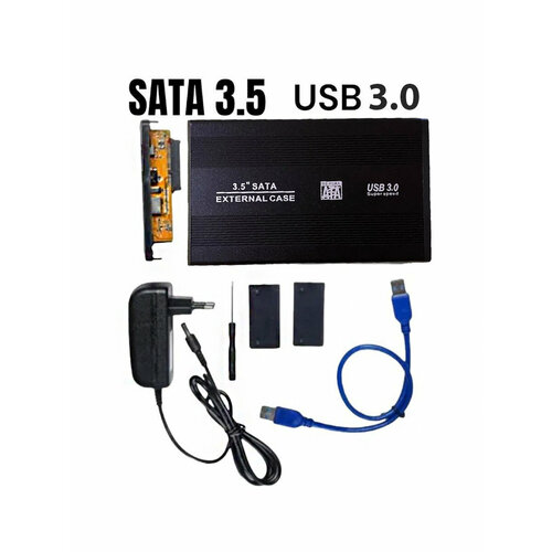 Корпус для компьютерного жесткого диска SATA