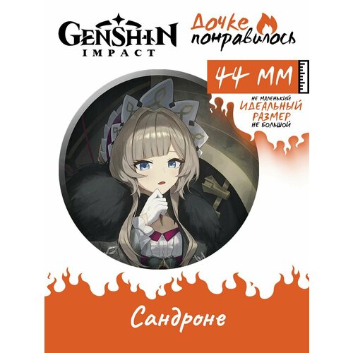Значки на рюкзак Genshin Impact Геншин Импакт
