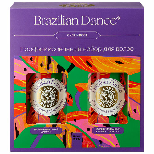 Подарочный набор для волос Planeta Organica Brazilian Dance сила и рост, шампунь + бальзам, 2 шт х 280 мл