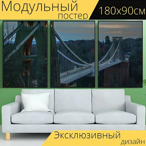 Модульный постер "Бристоль, мост, строительство" 180 x 90 см. для интерьера