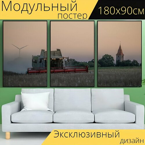 Модульный постер "Фермер, комбайн, уборка урожая" 180 x 90 см. для интерьера