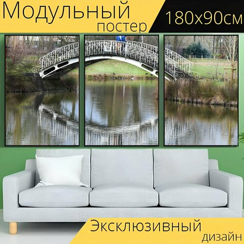 Модульный постер "Мост, воды, отражает ли" 180 x 90 см. для интерьера