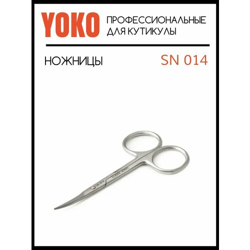 Ножницы для кутикулы Yoko SN 014