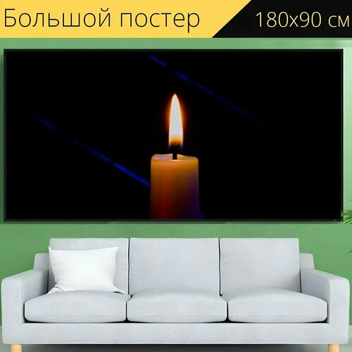 Большой постер "Свеча, пасхальный, свечи" 180 x 90 см. для интерьера