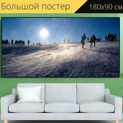 Большой постер "Снег, солнце, ветреный" 180 x 90 см. для интерьера
