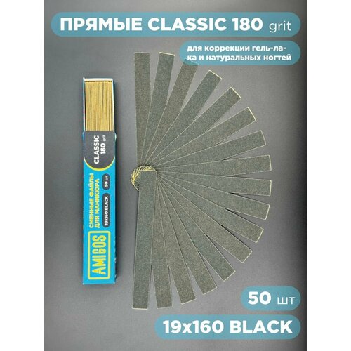 Сменный файл CLASSIC 19x160 мм, 180 грит, 50 шт, черные