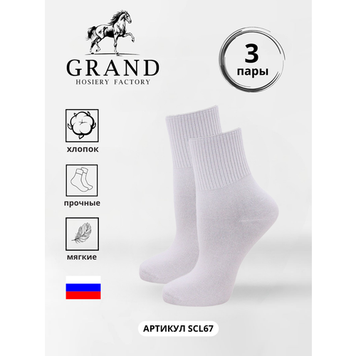 Носки GRAND, 3 пары, размер 25-27 (38-41), белый