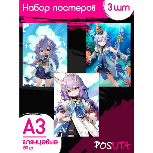 Постер с Байлу из Honkai Star Rail аниме постеры на стену