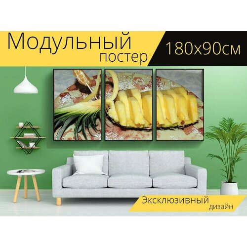 Модульный постер "Ананас, блюдо, ресторан" 180 x 90 см. для интерьера