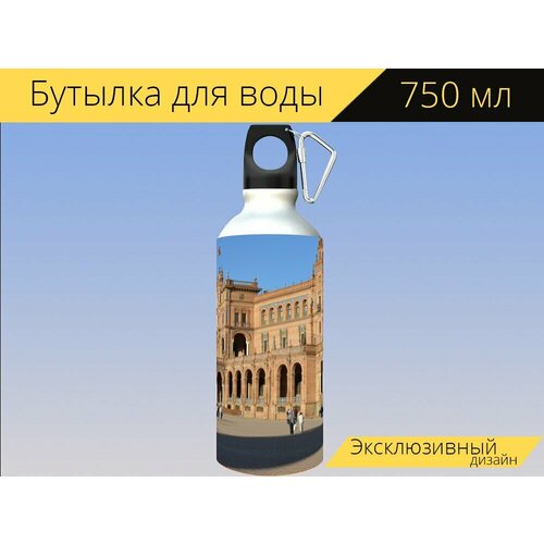 Бутылка фляга для воды "Севилья, площадь, испания" 750 мл. с карабином и принтом