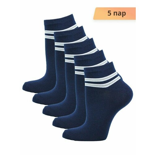 Носки Годовой запас носков, 5 пар, размер 23 (36-38), синий