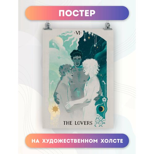 Постер на стену карта таро The Lovers Влюбленные арт (13) 30х40 см