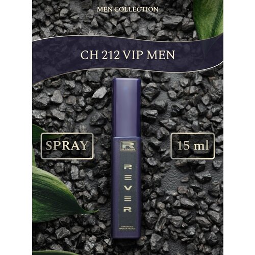 G043/Rever Parfum/Collection for men/212 VIP MEN/15 мл