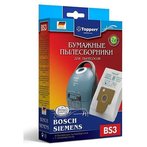 Пылесборники Topperr BS3, 5шт, для пылесосов Bosch, Siemens (BS3)