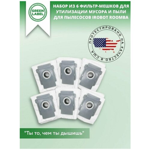 Green Label / Набор из 6 фильтр- мешков для утилизации мусора и пыли 4626193 для пылесосов iRobot Roomba i3+, i7+, s9+