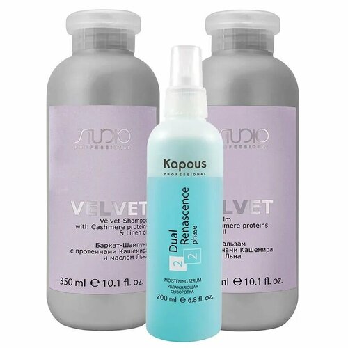 Kapous Professional Набор для волос Бархат Luxe Care с протеинами кашемира и маслом льна шампунь 350 бальзам 350 мл увлажняющая сыворотка 200 мл