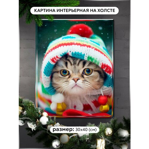 Картина интерьерная на холсте новый год 2024 котеечка в шапке (Happy new year, Рождество, кот) - 12668 В 30x40