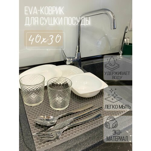 Коврик EVA для сушки посуды, серый