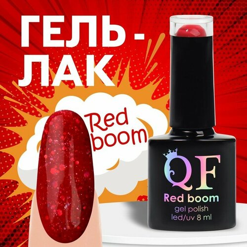 Гель лак для ногтей «RED BOOM», с блёстками, 3-х фазный, 8 мл, LED/UV, цвет (85)