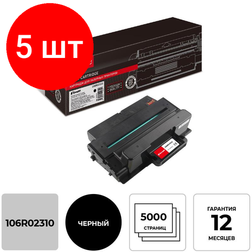 Комплект 5 штук, Картридж лазерный Комус 106R02310 чер. для Xerox WC 3315/3325MFP