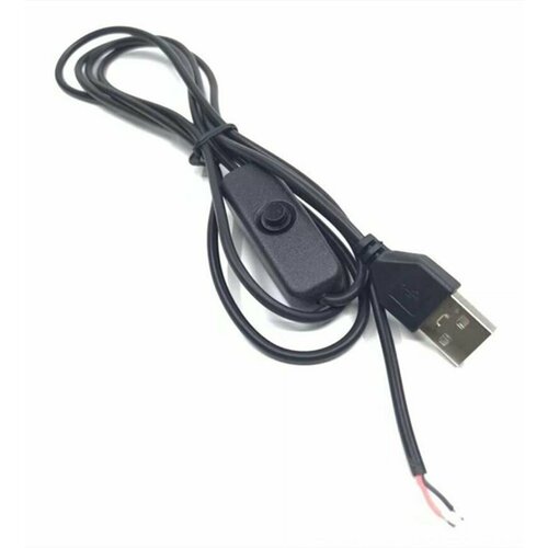USB кабель / шнур питания и зарядки 1.5 метра с выключателем для светодиодной ленты, светильника, ночника, лампы и DIY, Черный