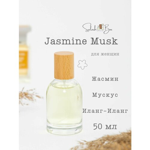 Jasmine Musk духи стойкие