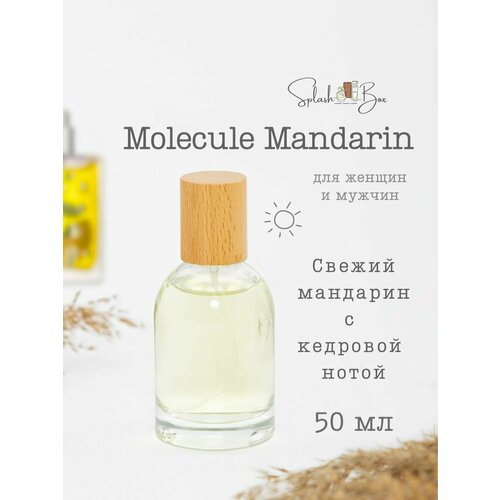 Molecule mandarin духи стойкие