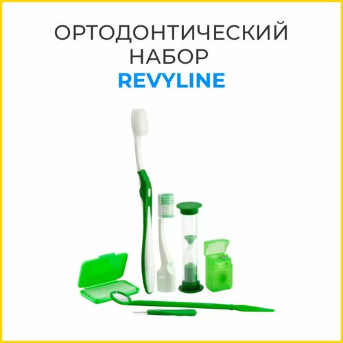 Ортодонтический набор Revyline. Набор для брекетов.