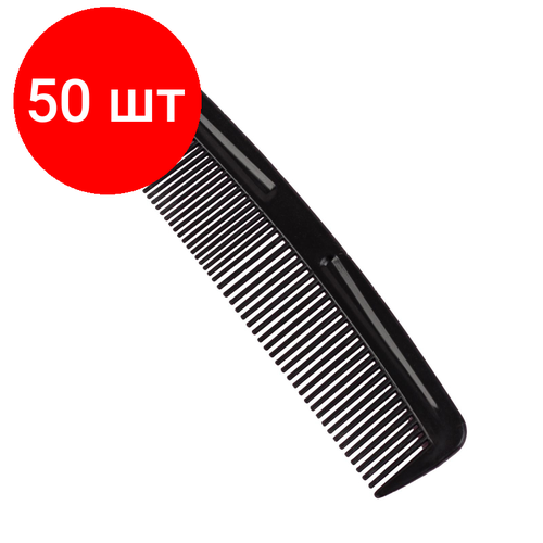 Комплект 50 штук, Расческа комбинированная 12x3 см цвет черный 1492246