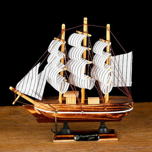 Корабль сувенирный малый "Акару", 20 x 4.5 x 19 см