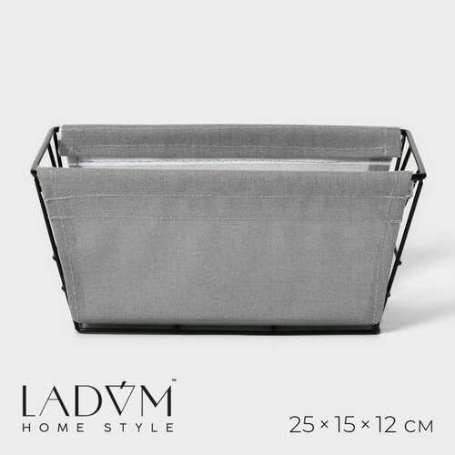 LaDо́m Корзина для хранения LaDо́m, 25×15×12 см, цвет серый
