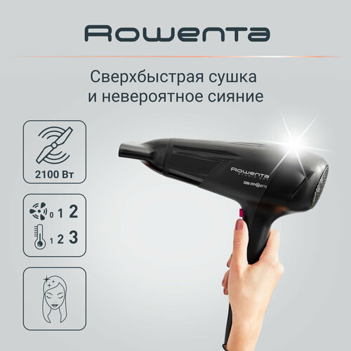 Фен для волос Rowenta Studio Dry CV5803F0, 2 скорости, 2100 Вт, 3 температурных режима