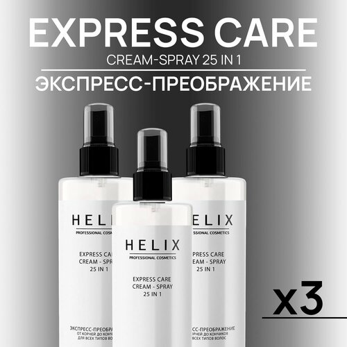 HELIX Спрей кондиционер для волос