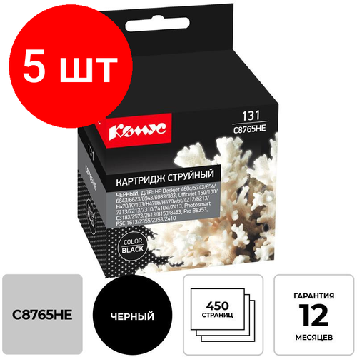 Комплект 5 штук, Картридж струйный Комус 131 C8765HE чер. для HP DJ 5743/6543