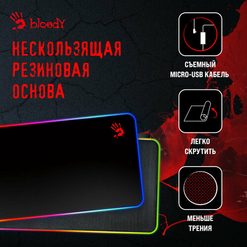 Коврик для мыши A4TECH Bloody MP-75N (XL) черный, ткань, 750х300х4мм