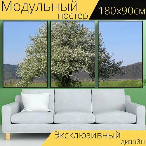 Модульный постер "Весна, дерево, цветок" 180 x 90 см. для интерьера