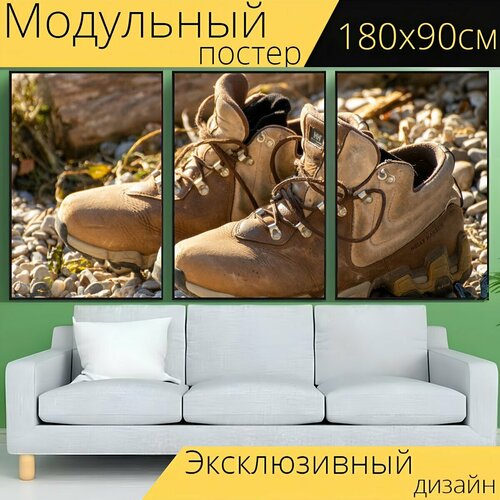 Модульный постер "Обувь, горные ботинки, поход" 180 x 90 см. для интерьера