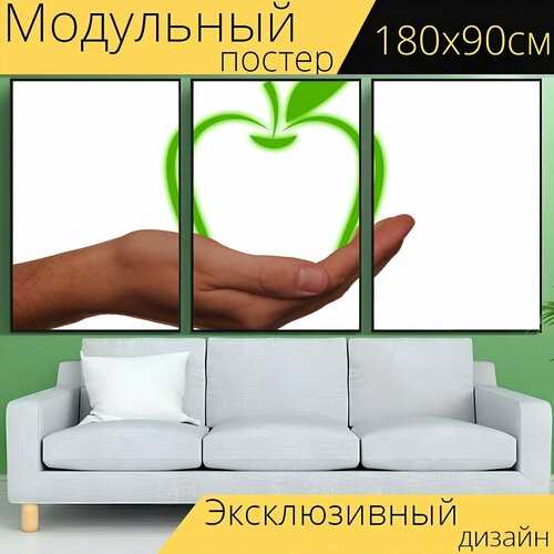 Модульный постер "Рука, хранить, яблоко" 180 x 90 см. для интерьера