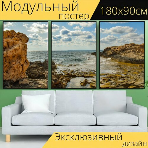 Модульный постер "Скалистый берег, пейзаж, морской берег" 180 x 90 см. для интерьера