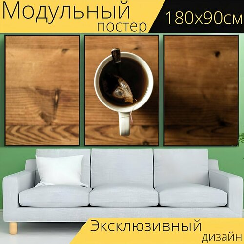 Модульный постер "Чай, чашка, чайный пакетик" 180 x 90 см. для интерьера